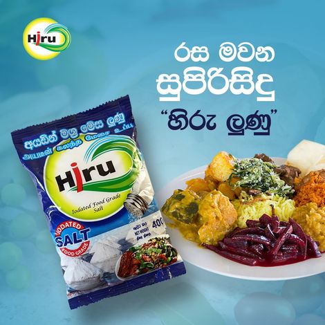Hiru Food Product (Private) Limited, Sri Lanka - Find Suppliers | Tridge